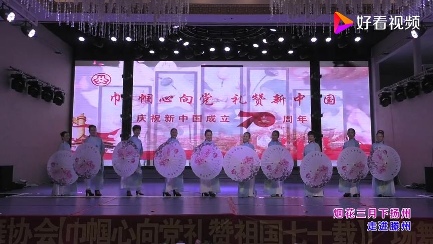 江南韵味的伞舞《烟花三月下扬州》看了就知道有多美!