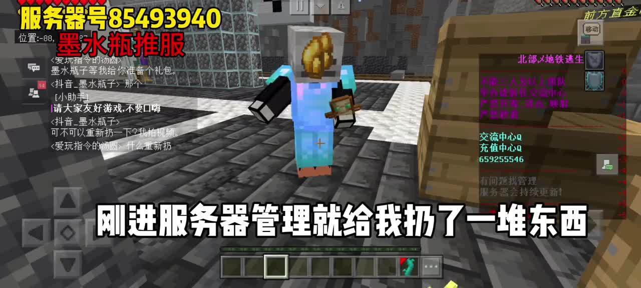 我的世界服务器推荐