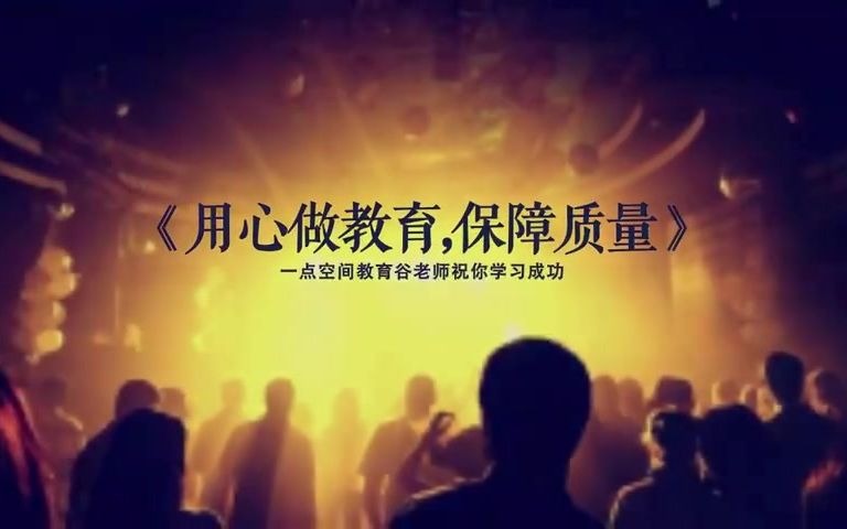 AutoCAD2021极坐标,cad新手入门学习教程