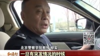 红绿灯20170218柳实安全说 路口复杂易生事故 眼前脚下均需注意 高清