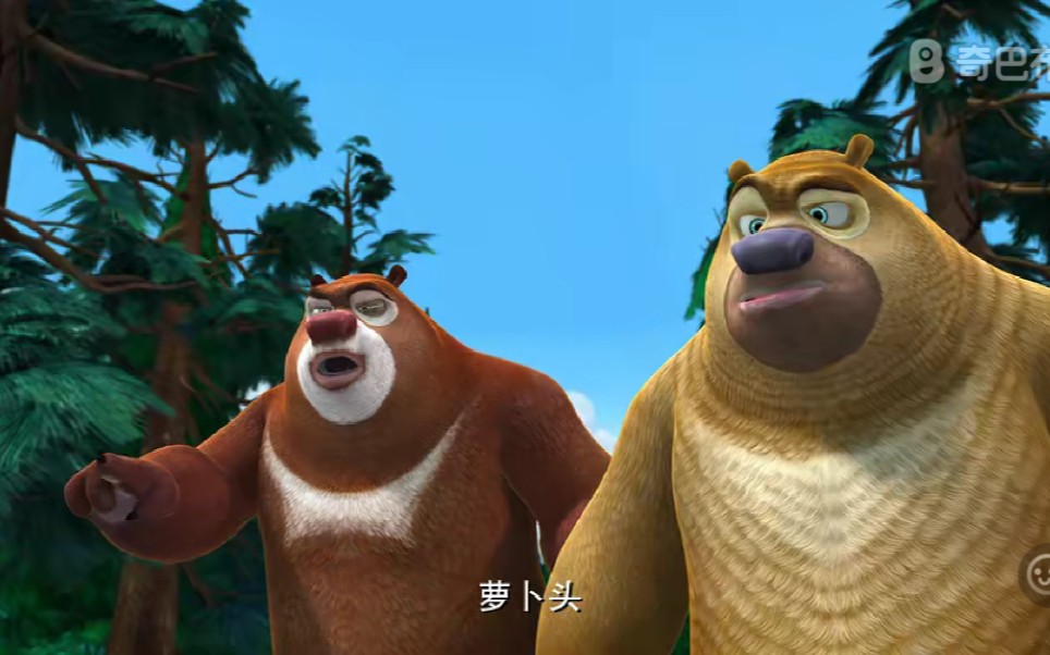 熊出没倒放,保证笑到你肚子疼
