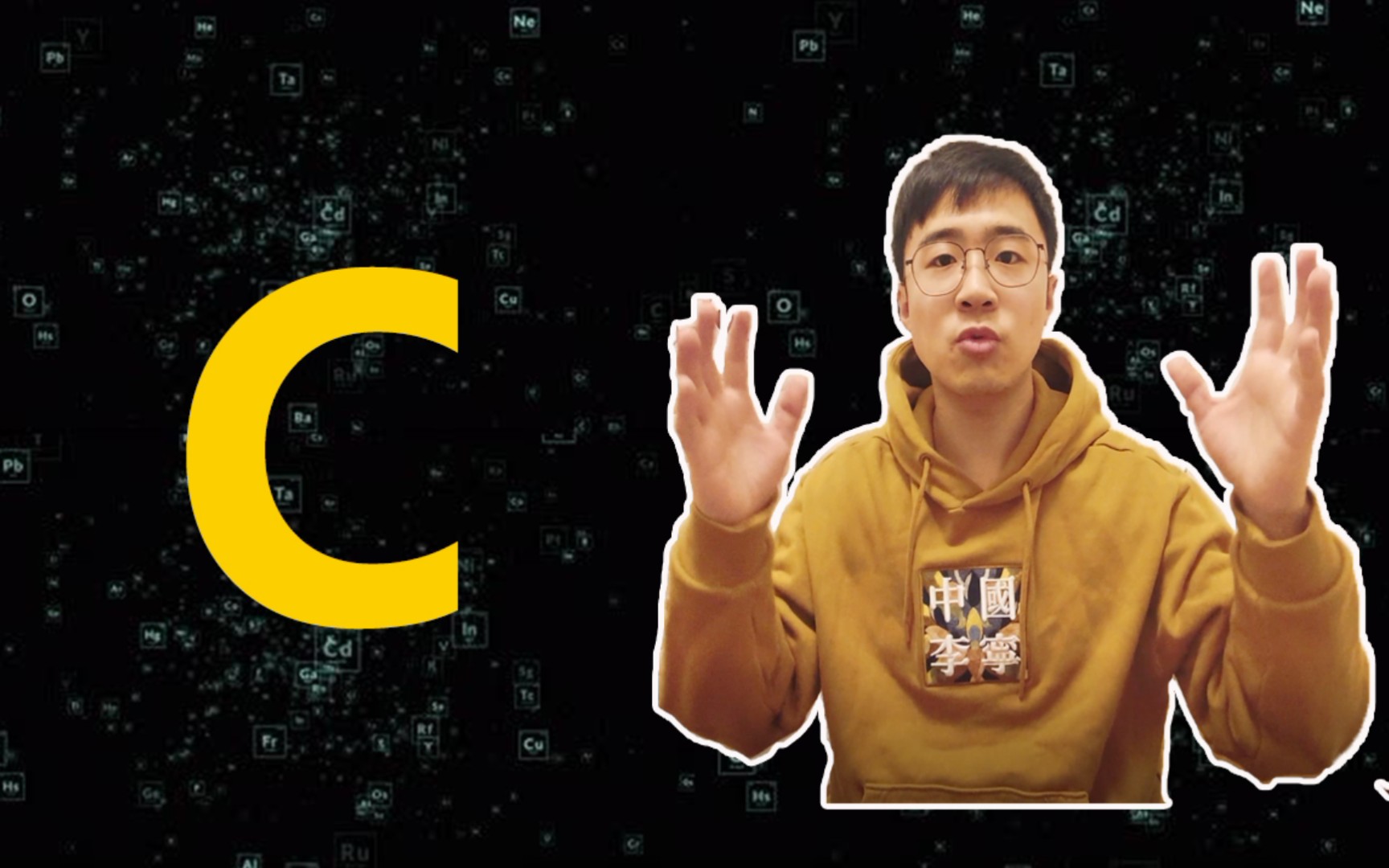 【科普向】碳C:生命不可或缺的元素