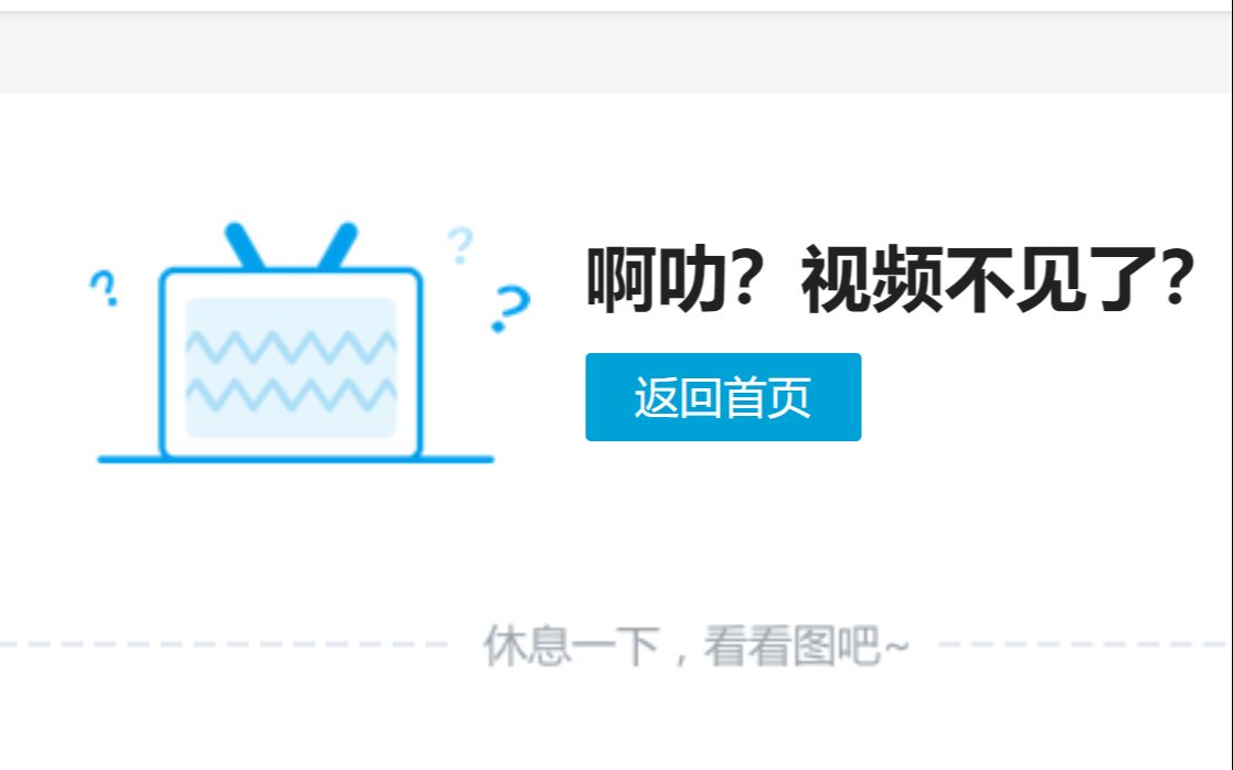 某视频的逐帧播放测试
