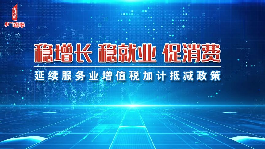 2022年孝感市助企纾困政策措施。