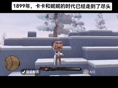 迷你世界版.荒野大镖客2_我的世界_游戏解说