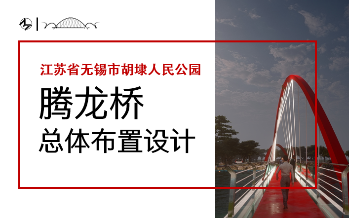 第三届全国大学生桥梁设计大赛 腾龙桥决赛现场