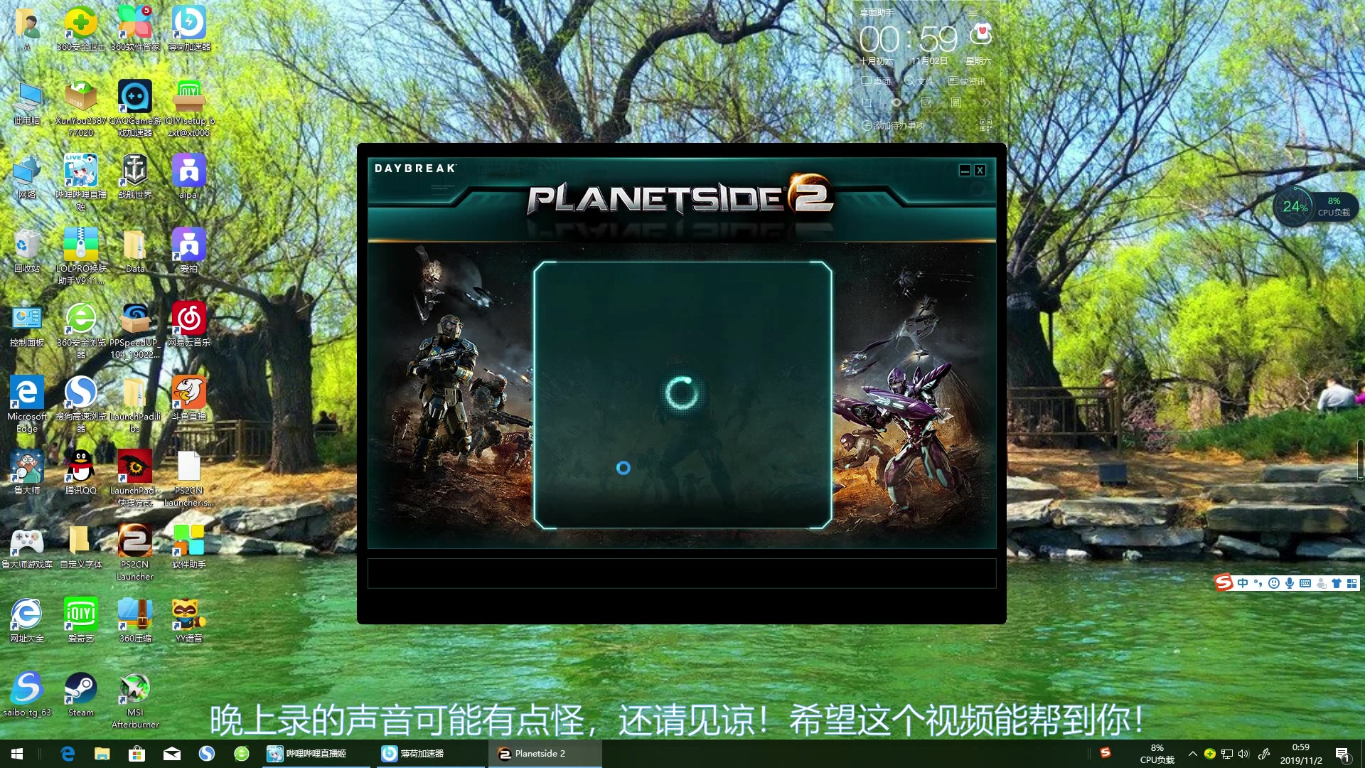 行星边际2客户端进不了游戏的两种解决方法!