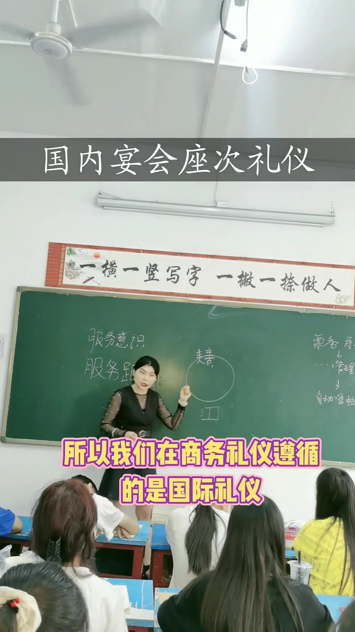 商务礼仪之中餐宴请座次礼仪,商务礼仪讲右为尊,政务礼仪讲左为尊,...