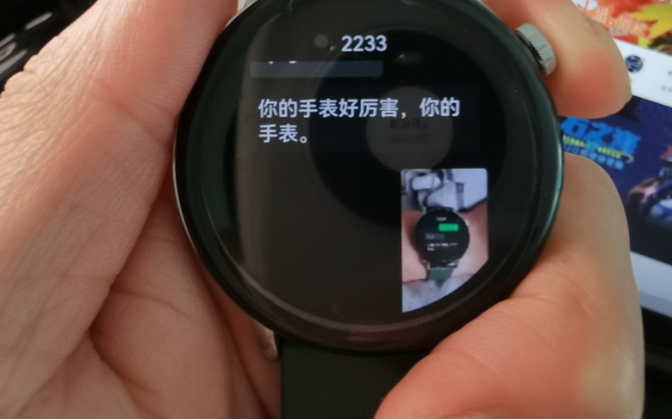 华为watch GT3微信体验报告