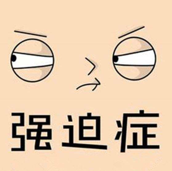 猎奇强迫症解压 