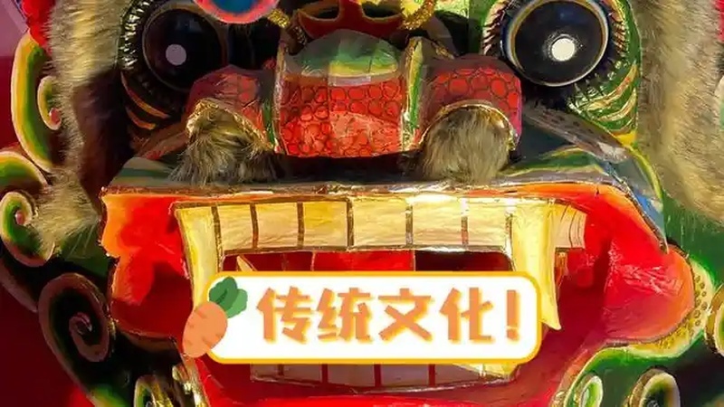 传统文化!