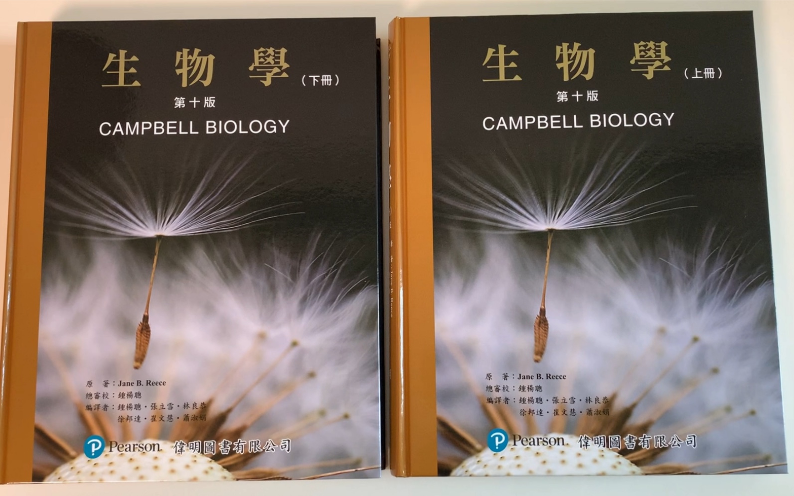 坎贝尔生物学 Campbell Biology 出中文版啦!第十版大揭秘