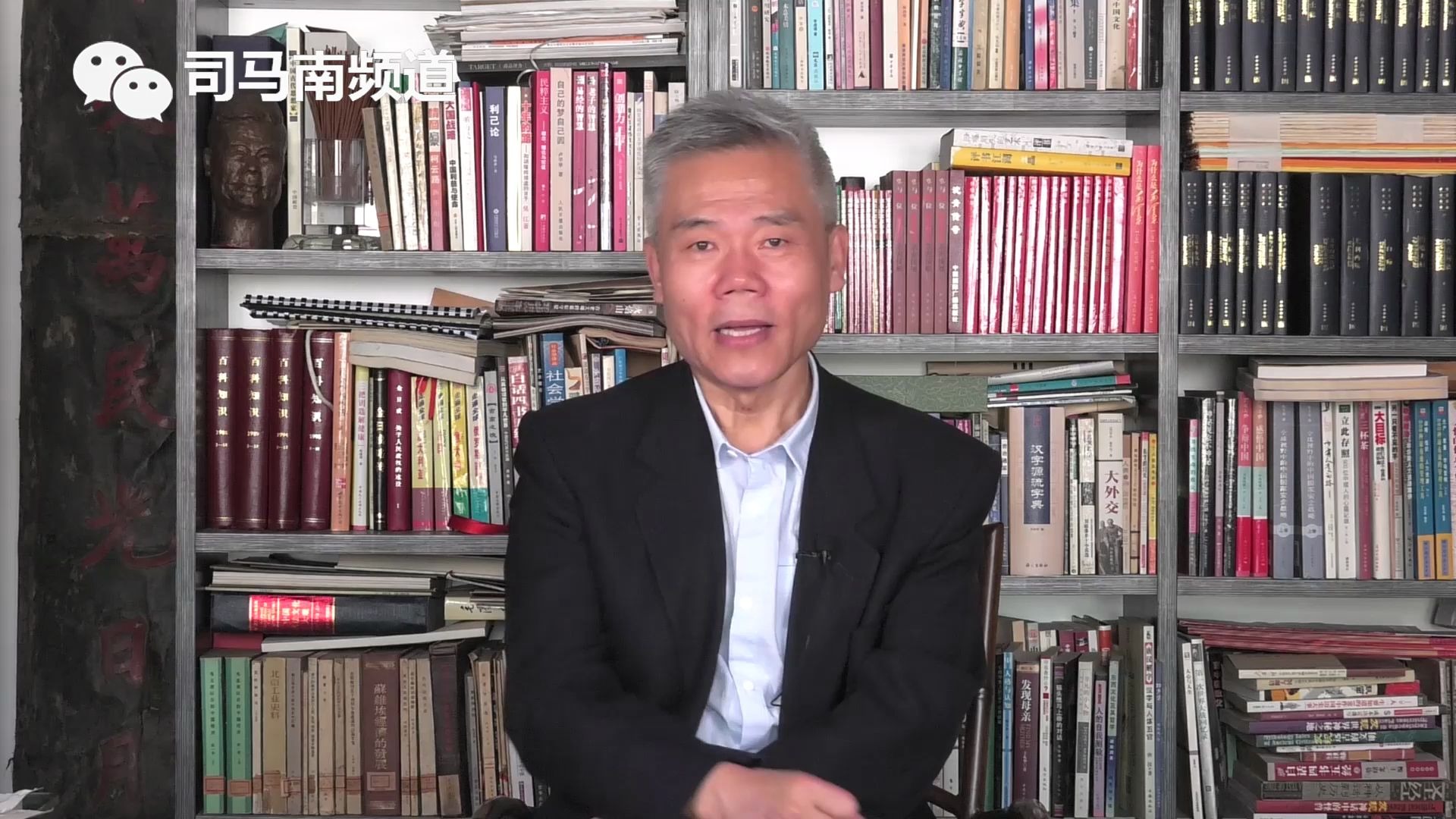 司马南:谈毛泽东《五·二〇声明》(下)