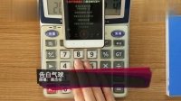 计算器太强大了!弹奏《学猫叫》《98K》《Despacito》超好听!