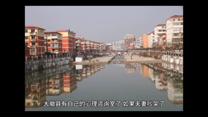 大徽县有自己的心理咨询室了#心理#心理咨询