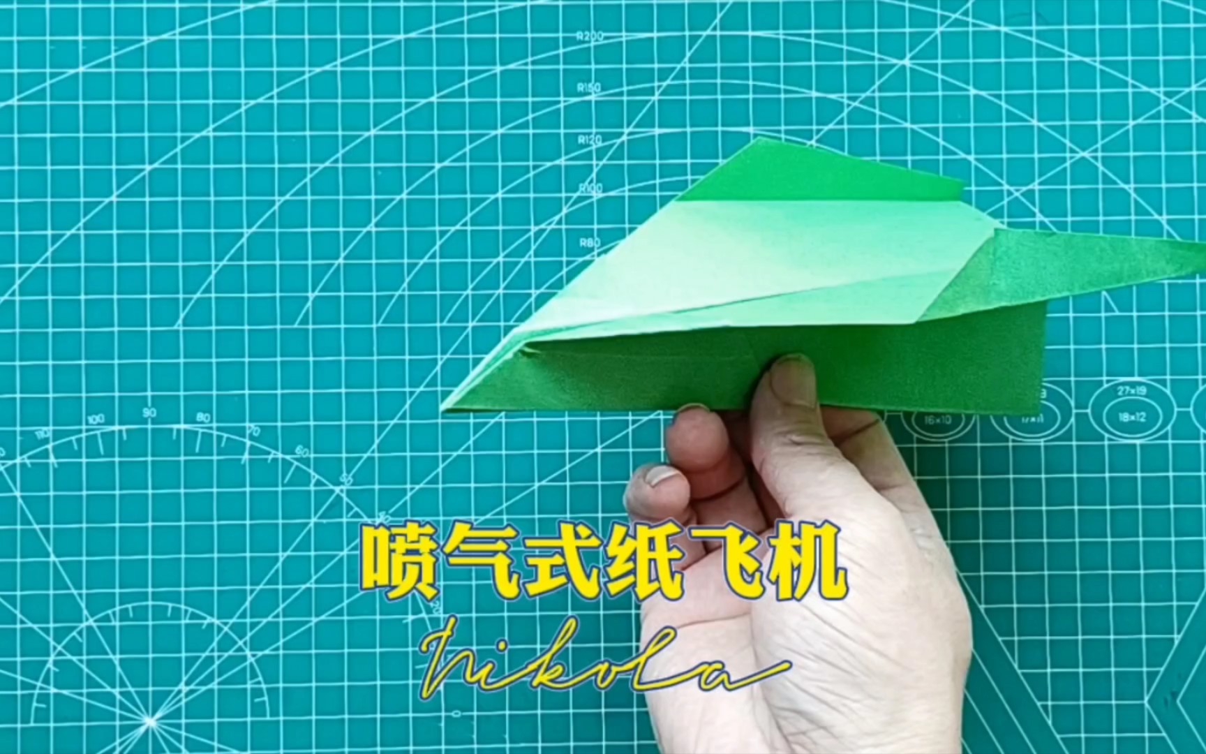 如何叠飞得又远又稳,外形帅气酷炫的喷气式战斗机纸飞机