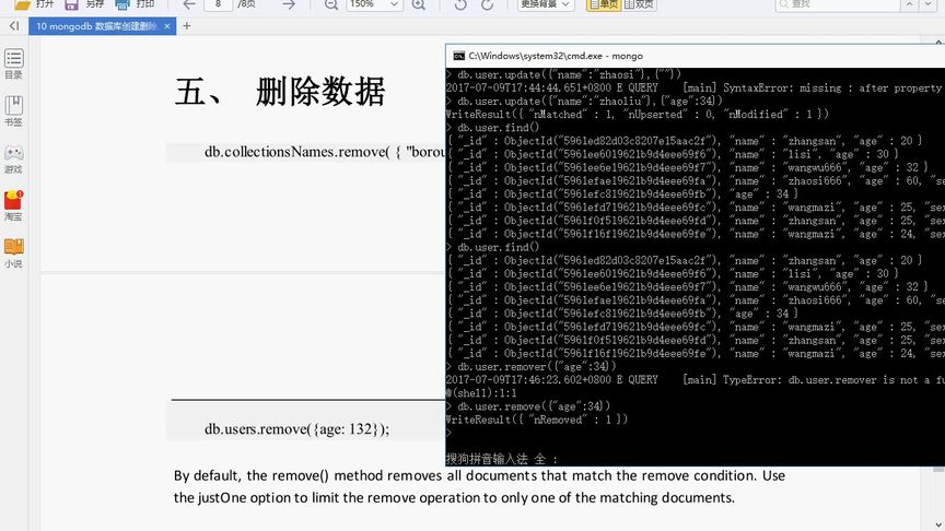 Nodejs MongoDb 18 mongodb数据库的需改删除