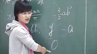 数学初中数学高中数学教学视频课堂同步辅导高考学习视频