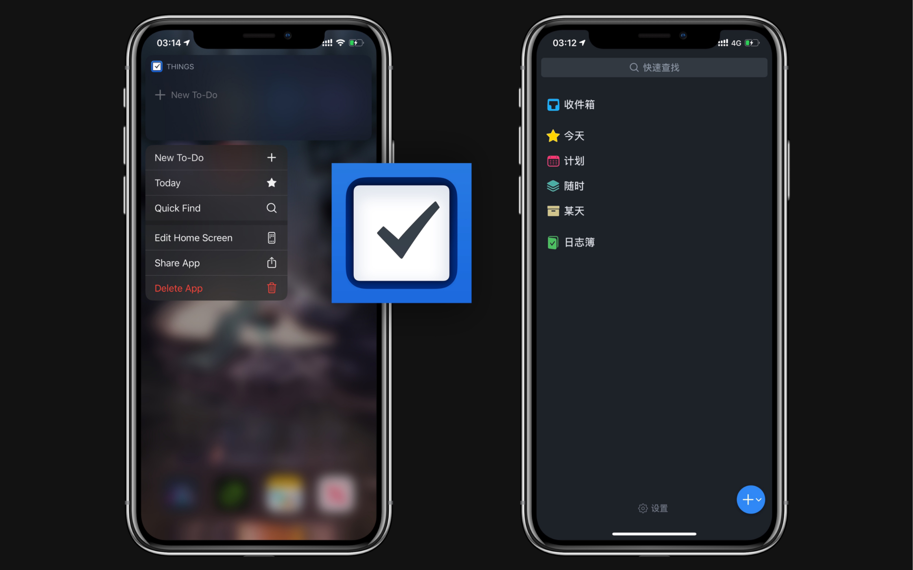 Things 3 GTD效率todo app 经验|教程分享|批量创建todo|一键使用模板|...