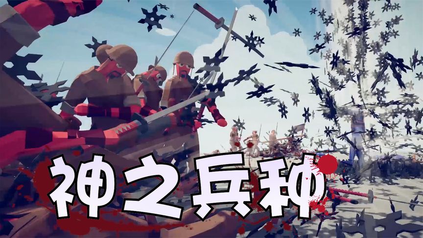 全面战争模拟器:当普通兵种加强了百倍攻击,能否打赢100个敌人