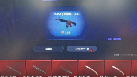 5E开箱没花一分钱!总结SB!