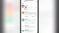 微信公众号登录