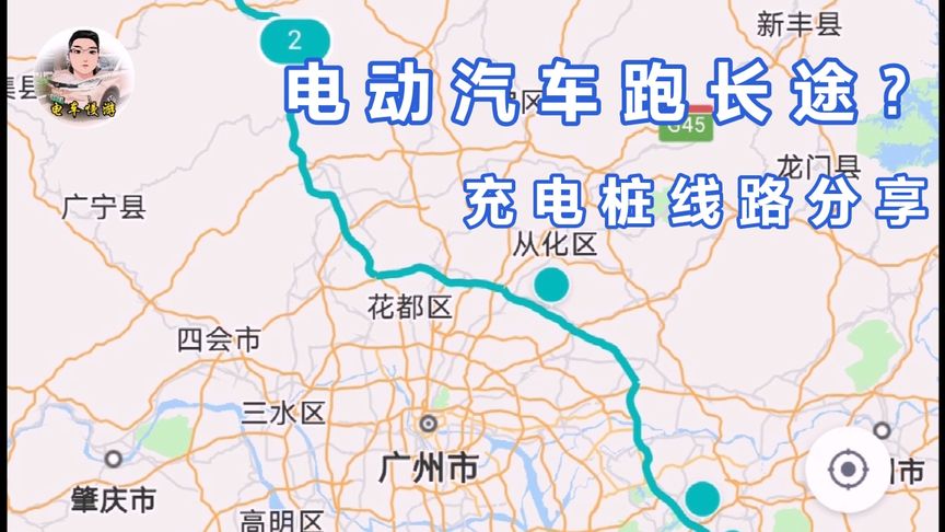 纯电动汽车跑长途?充电桩线路分享