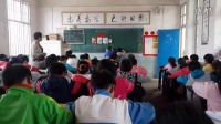 小学数学公开课视频