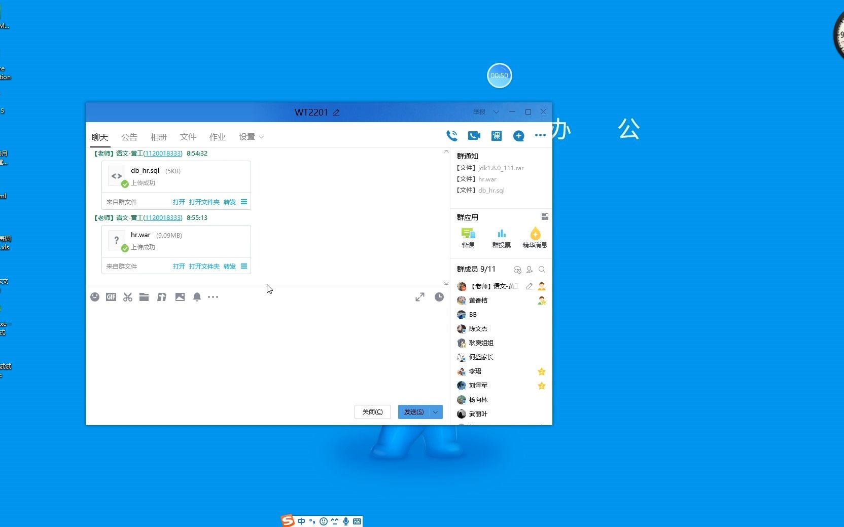 01如何在Windows系统上搭建web端项目测试环境