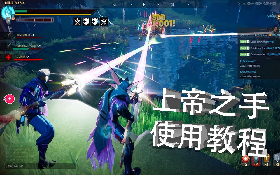 官方外挂 使用教程 ?神器 上帝之手 无畏Dauntless