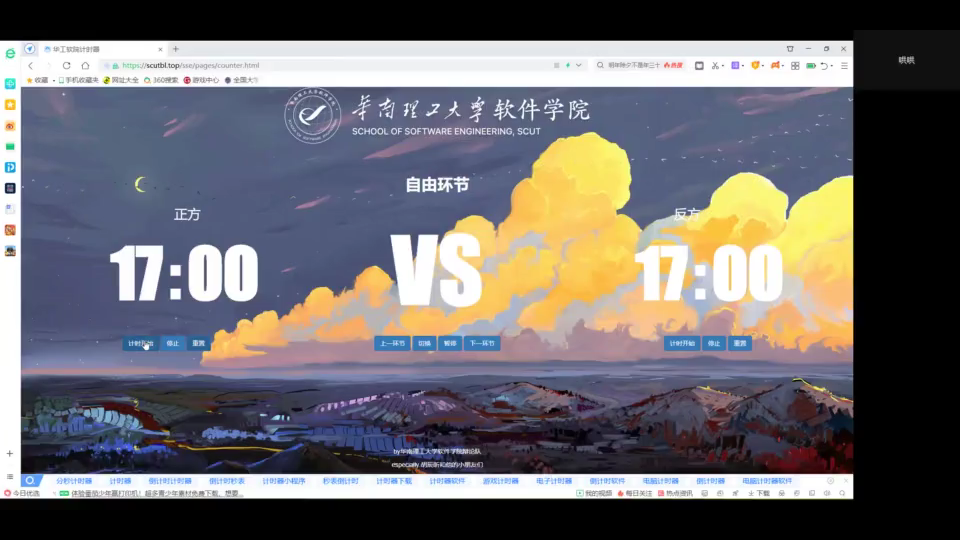 2021新国辩辩题测试(6):在当代,网络社交媒体适不适合探讨深刻话题