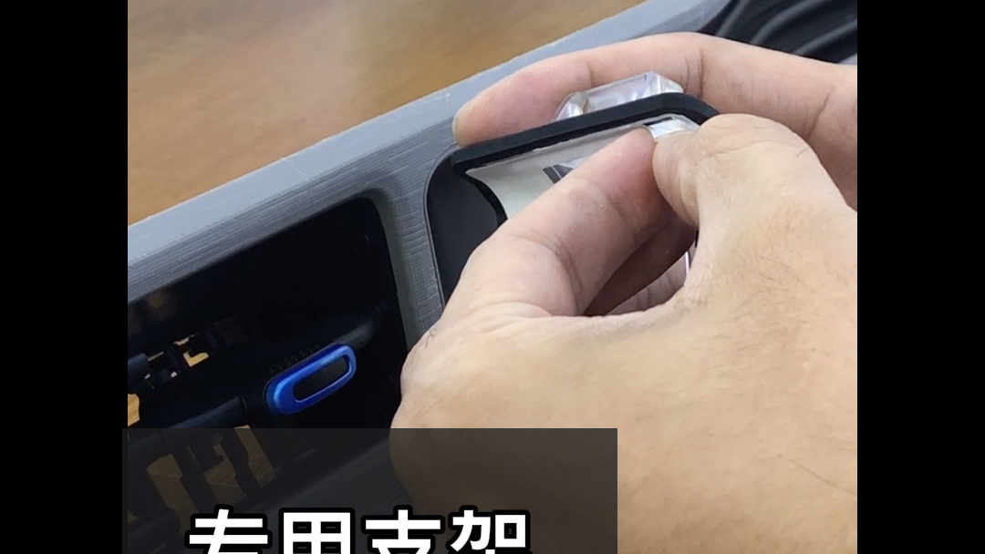 五菱宏光miniEV车载手机支架专车专用安装使用教程