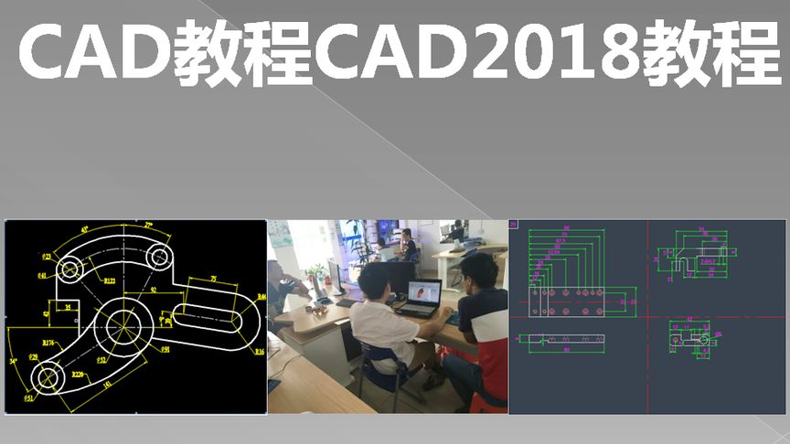 CAD绘图技巧之画图模板设置视频中磊教育