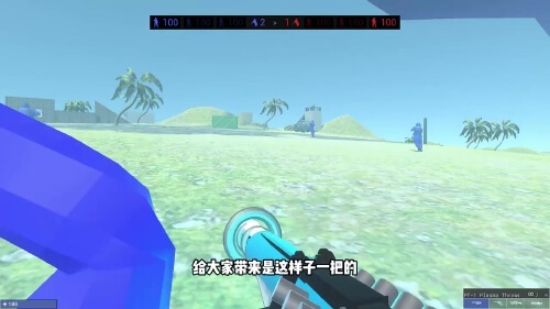 战地模拟器:蓝色火焰机枪出击,大战敌人