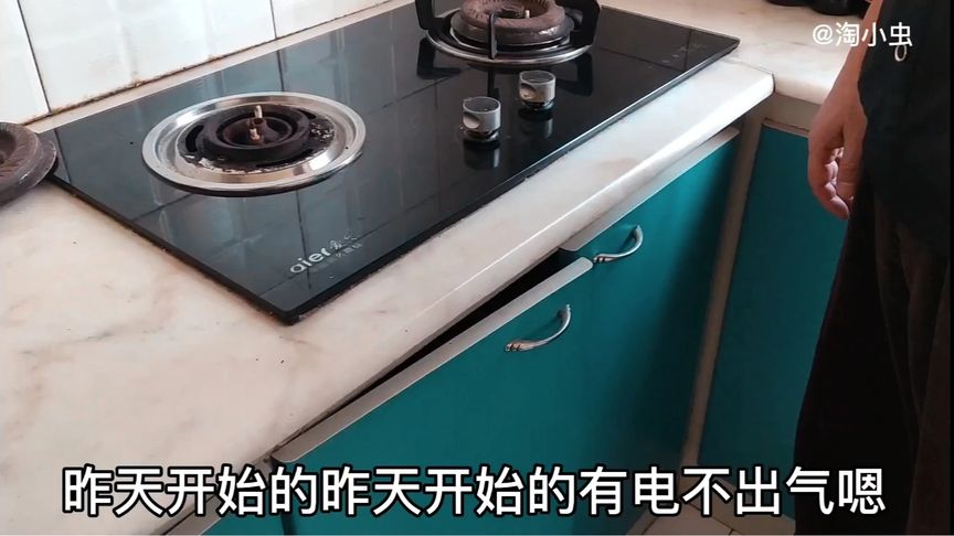 燃气灶不通气,换了新电池也不通气,原来是计量表停运