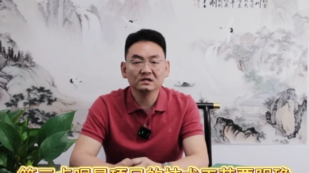 专项债可研报告编写重点是什么?