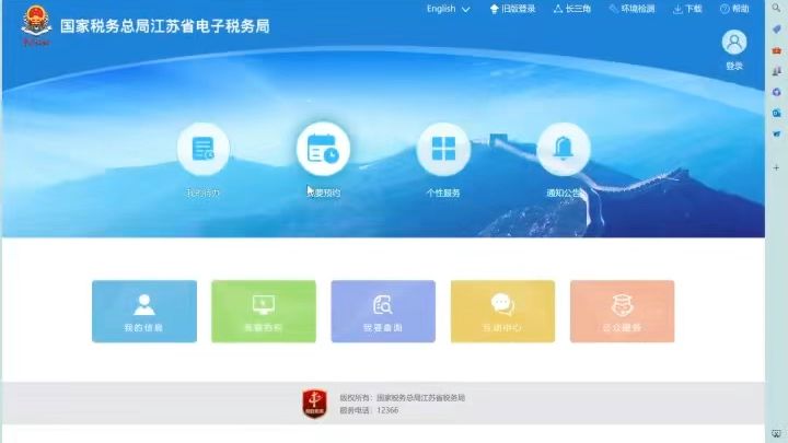 全国电子税务系统如何开具电子税务发票?手把手教程来啦