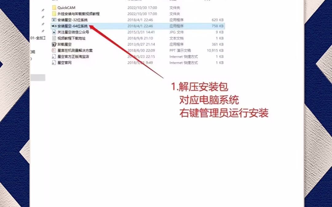 如何定制个性专属程序单?星空外挂免费版,详细教程来了。#ug编程 #...