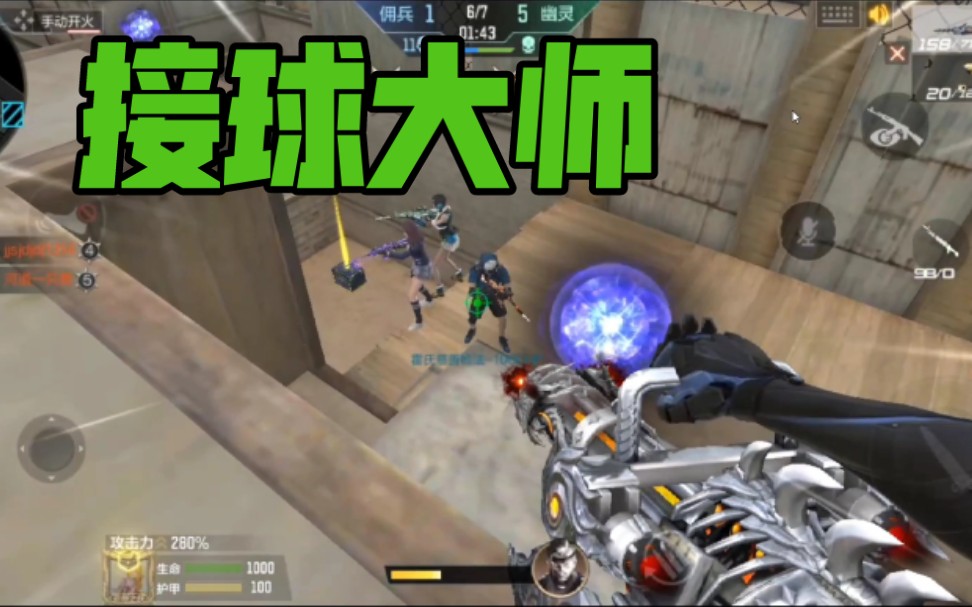 【CF手游】谁还没个下饭操作_游戏热门视频