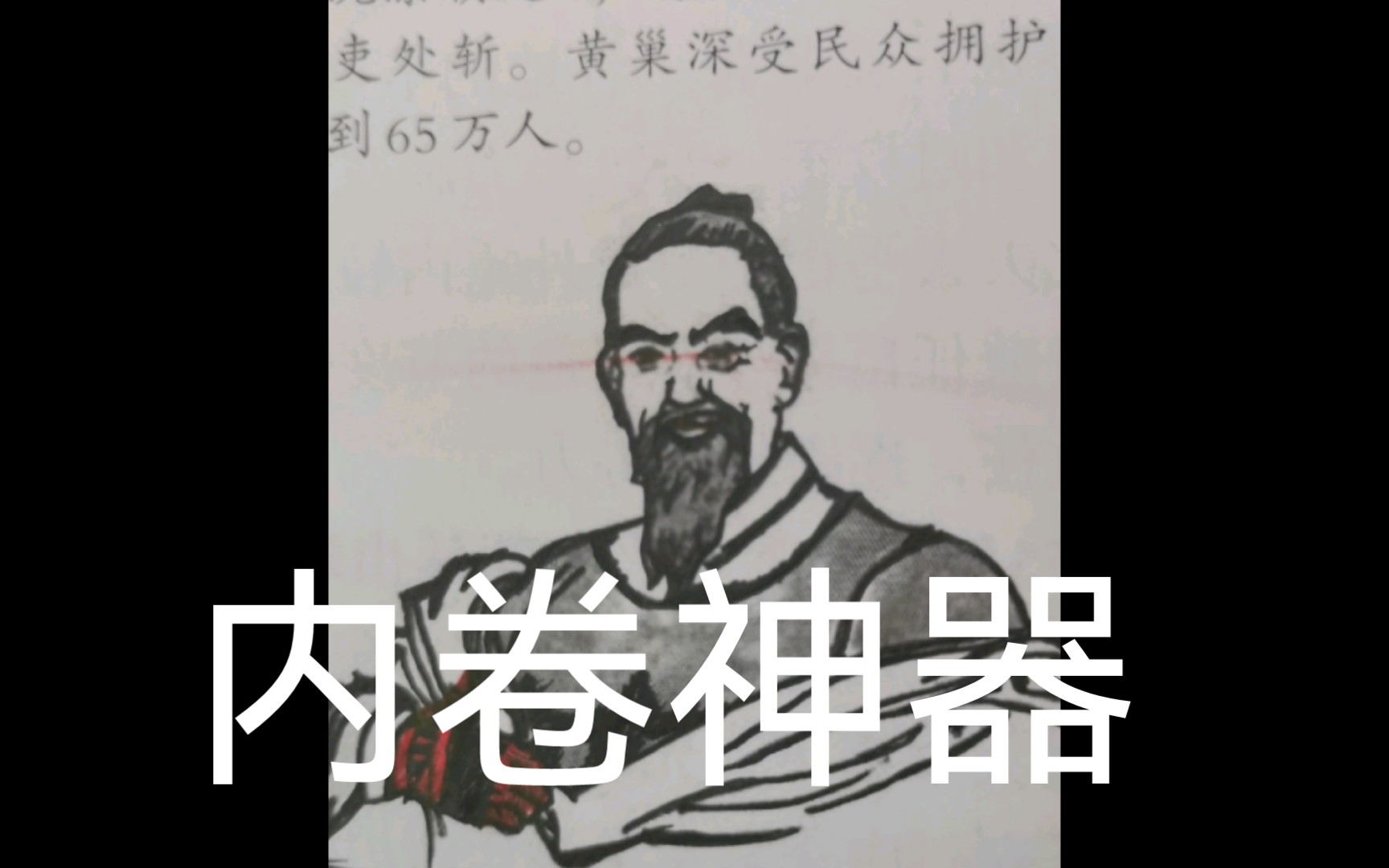 教你如何卷死你の同学