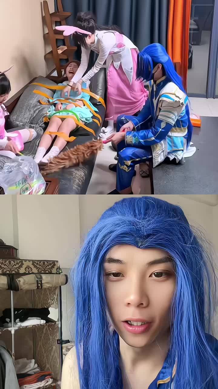 所有人绑住宁荣荣赶快挠痒痒啊