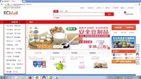 微信商城系统效果演示(微商城)