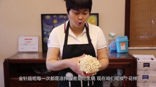 夜市10元一份的烤金针菇在家烤箱做,3元一包只用了一半味道很好