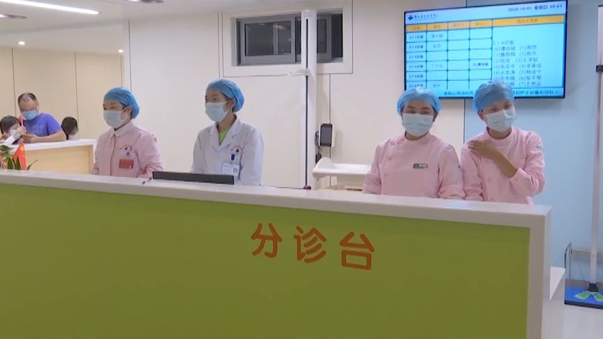 湖南省儿童医院推出“八即时”便民服务举措:缓解群众看病压力