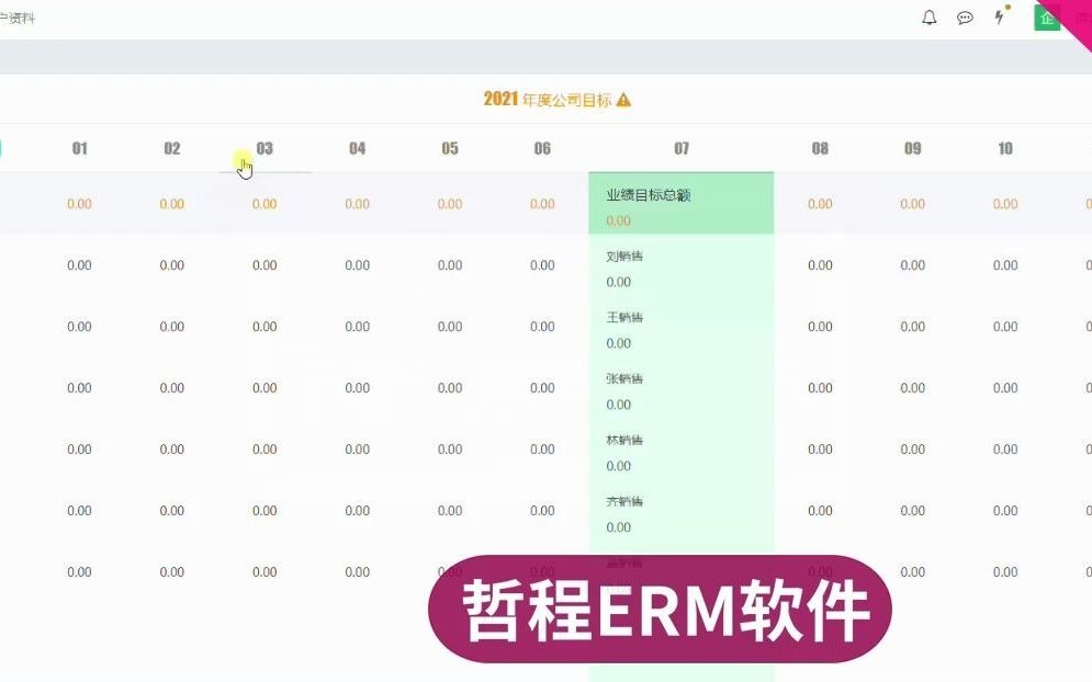 中式餐饮行业公司用的协同OA办公自动化管理系统-审核审批流程