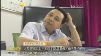 补习学校能代办高中学籍?教育局:补习类学校代办学籍属违规招生