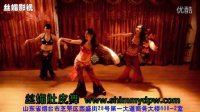 烟台肚皮舞 烟台舞蹈 媚娘 丝媚国际肚皮舞