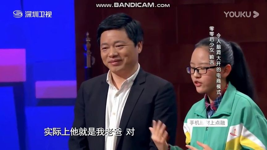 00后创业者融资100万,颠覆腾讯和淘宝的电商新模式
