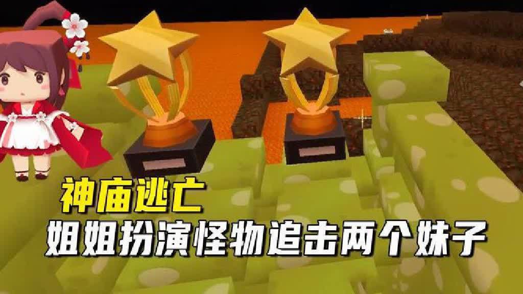 小宇mn迷你世界