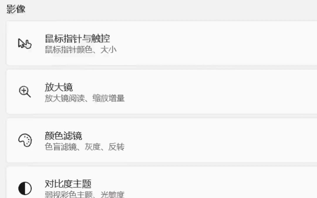 打游戏突然弹出的粘滞键怎么关闭?